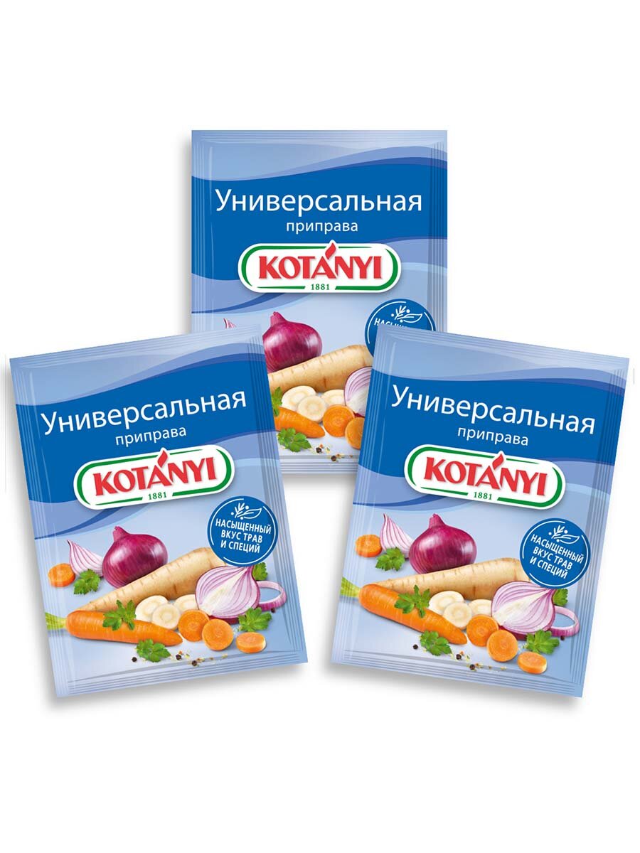 Приправа Kotanyi "Универсальная", молотая, 70 г, в пакете, 3 шт.
