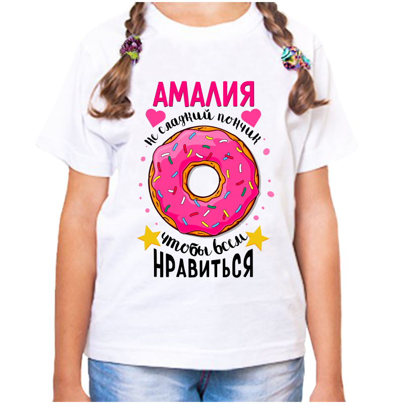 Футболка