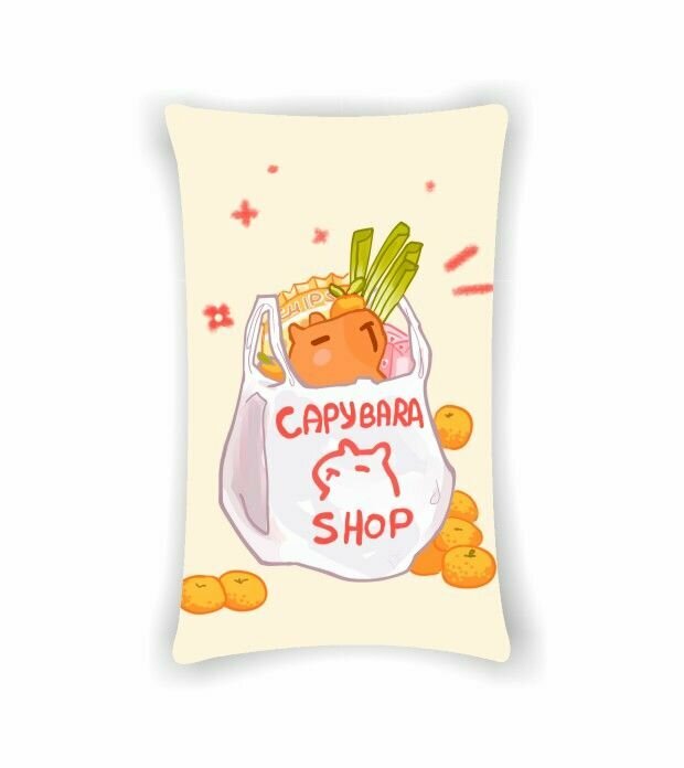 Подушка MIGOM Капибара, Capybara - 0015