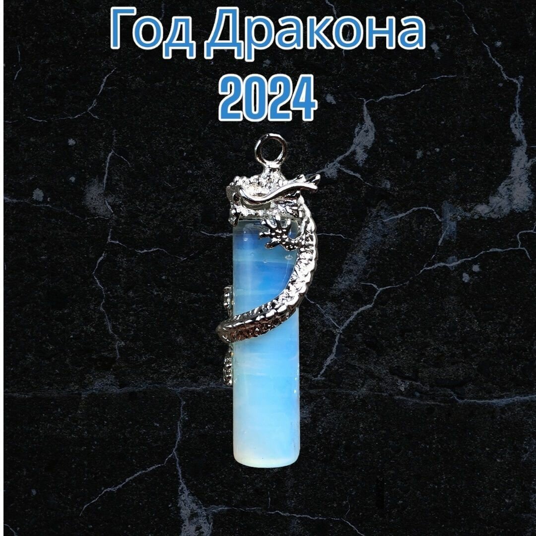 Подвеска