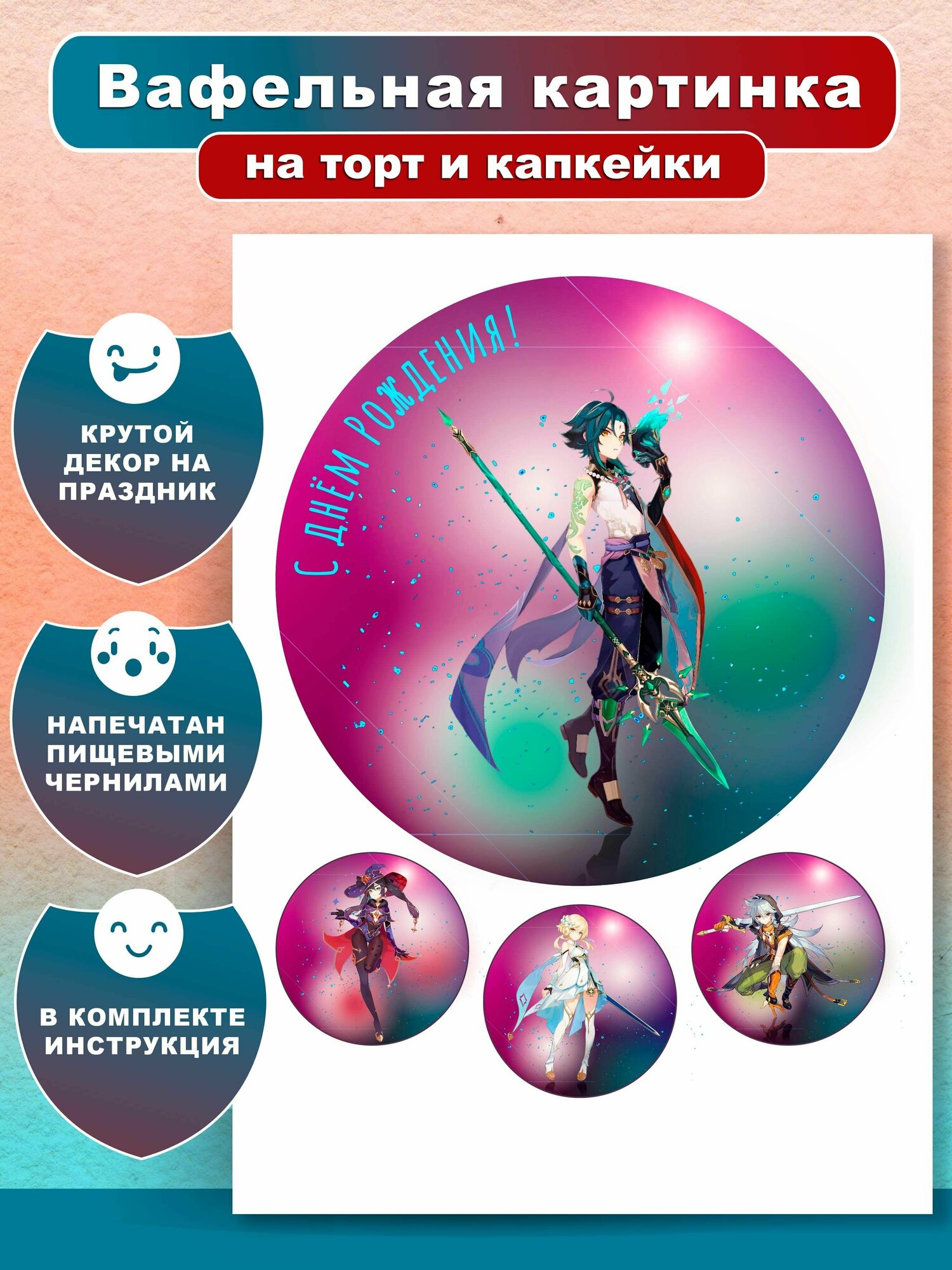 Вафельная картинка для торта и капкейков Бабочки. Украшение и декор торта выпечки. Съедобная картинка А4/ Вкусняшки от Машки