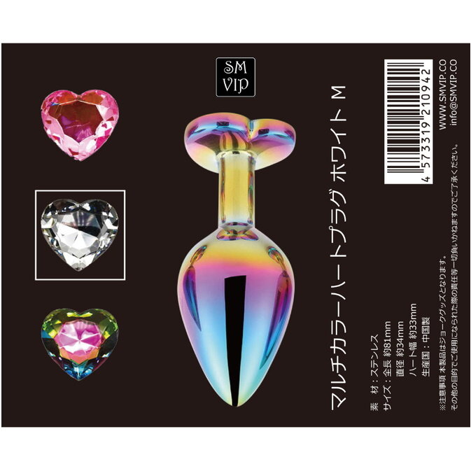Анальная ювелирка радужная Heart Plug White M