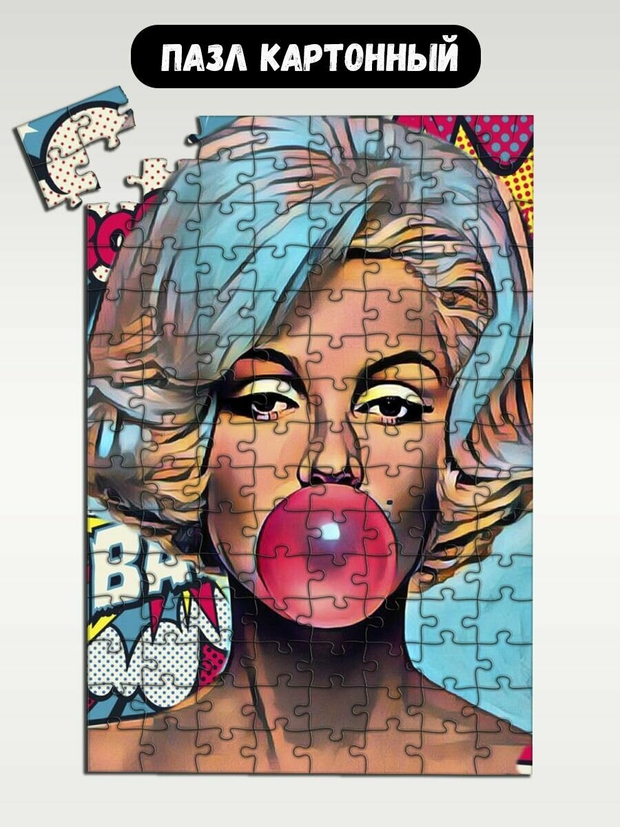 Пазл картонный А4: модель Поп арт портет Мэрилин Монро - 2001