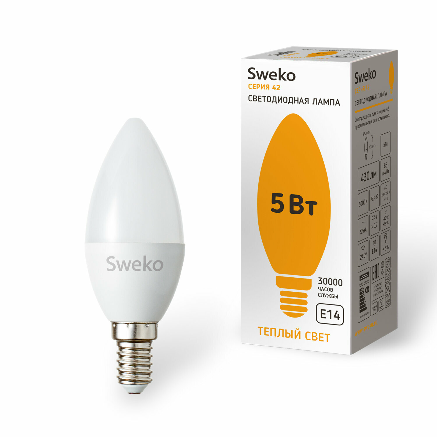Комплект 5 шт. Sweko Светодиодная лампа Свеча E14 C35 матов 5W (430lm) 3000K Теплый разм. 37х100мм