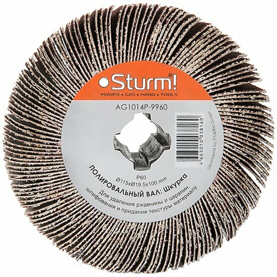 Щетка Шкурка Sturm! AG1014P-9960 Р60, d=115 мм, удал. ржавчины и царапин, шлиф. и придание текстуры,