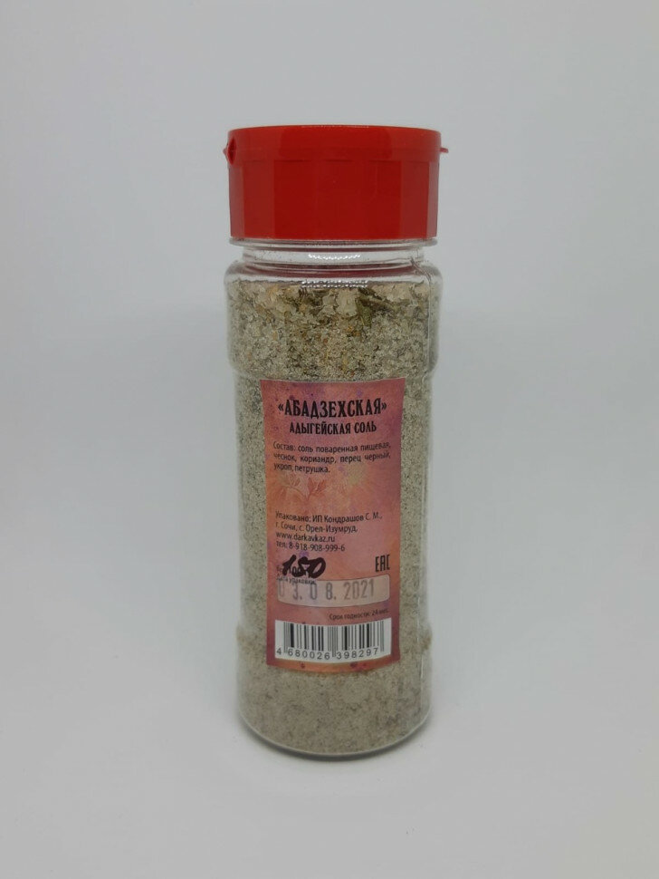Соль Адыгейска "Абадзехская" в баночке 160гр