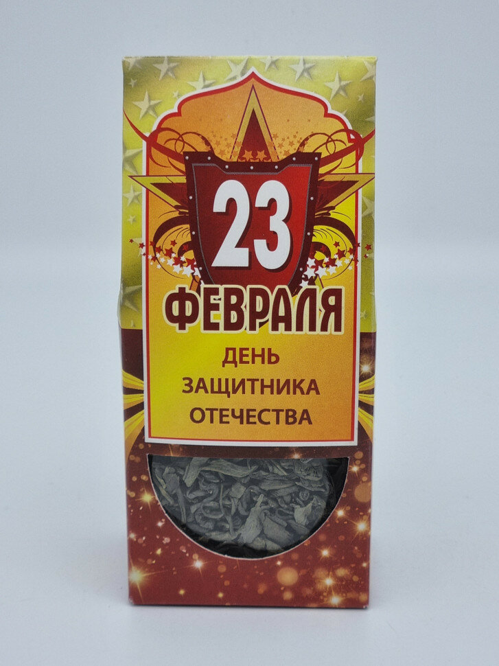 Чай зеленый 30гр с 23 февраля