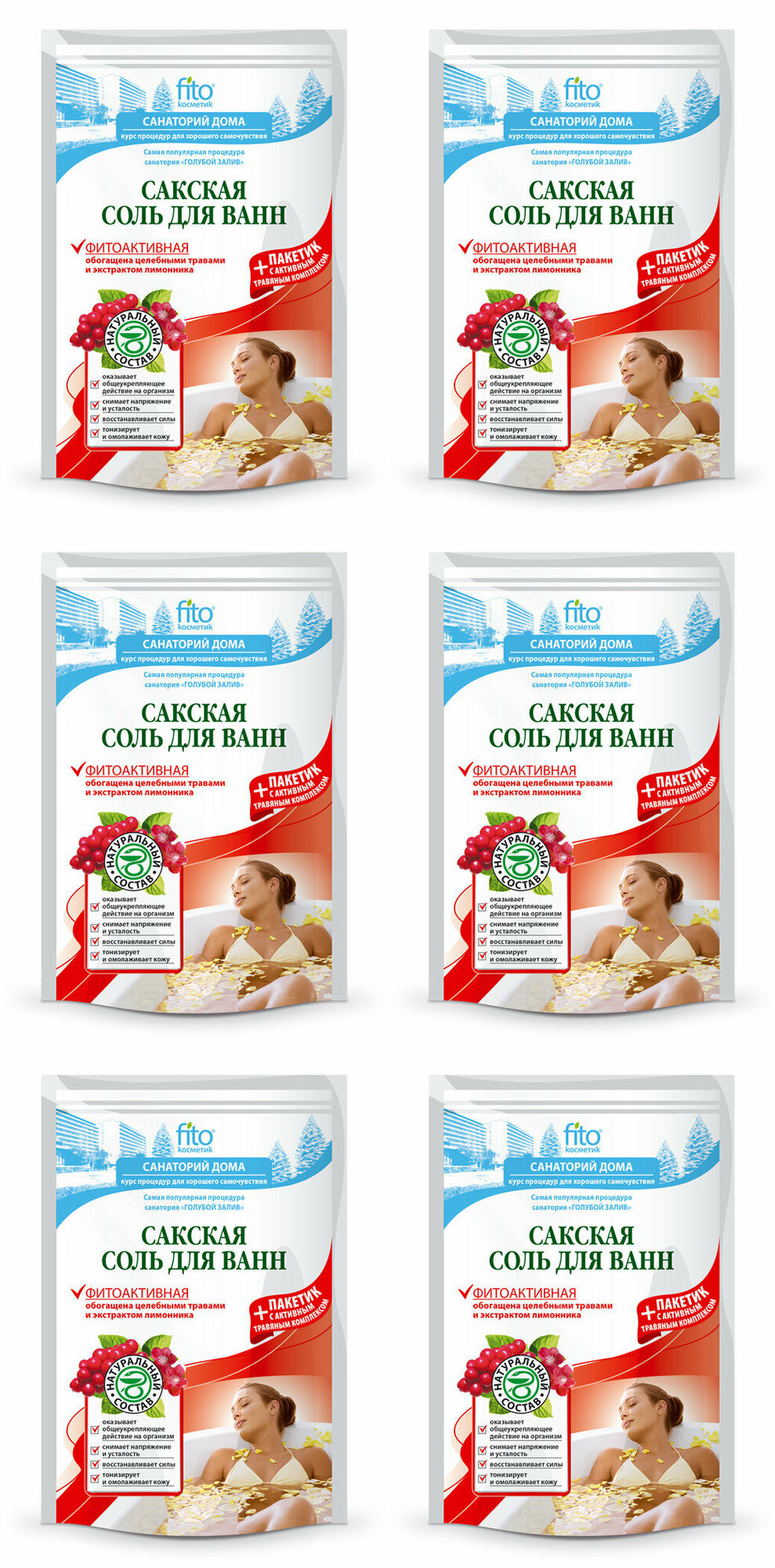 Fito Косметик Соль для ванн Сакская фитоактивная Санаторий дома 500г, 6 шт