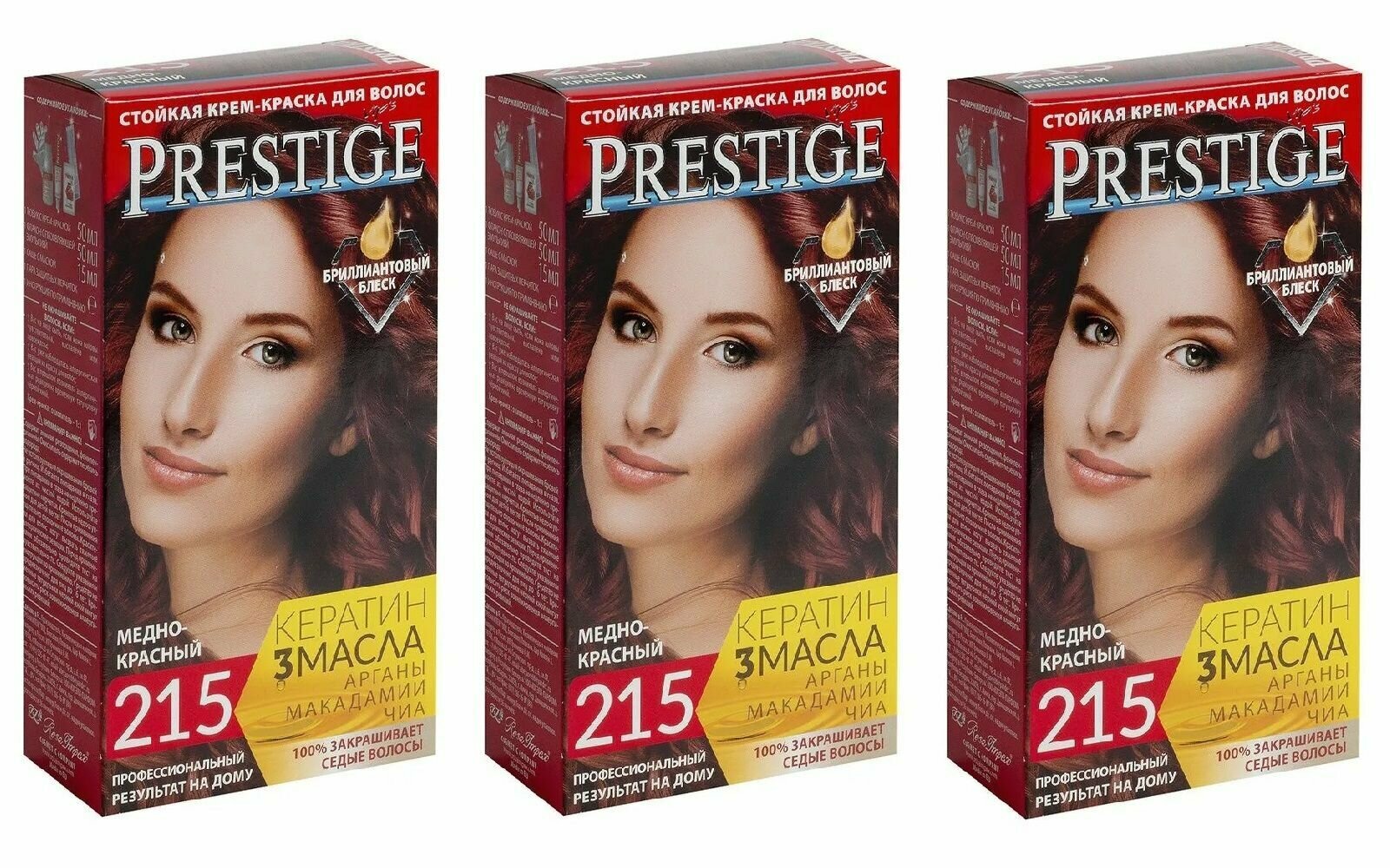 VIP'S Prestige Краска для волос 215 Медно-красный, 100 мл, 3 штуки