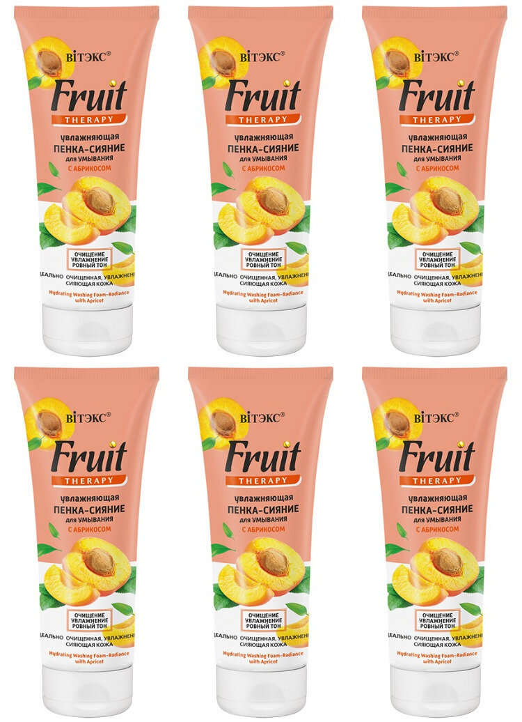Витэкс пенка-сияние для умывания FRUIT Therapy с абрикосом Увлажняющая, 200 мл, комплект 6 шт