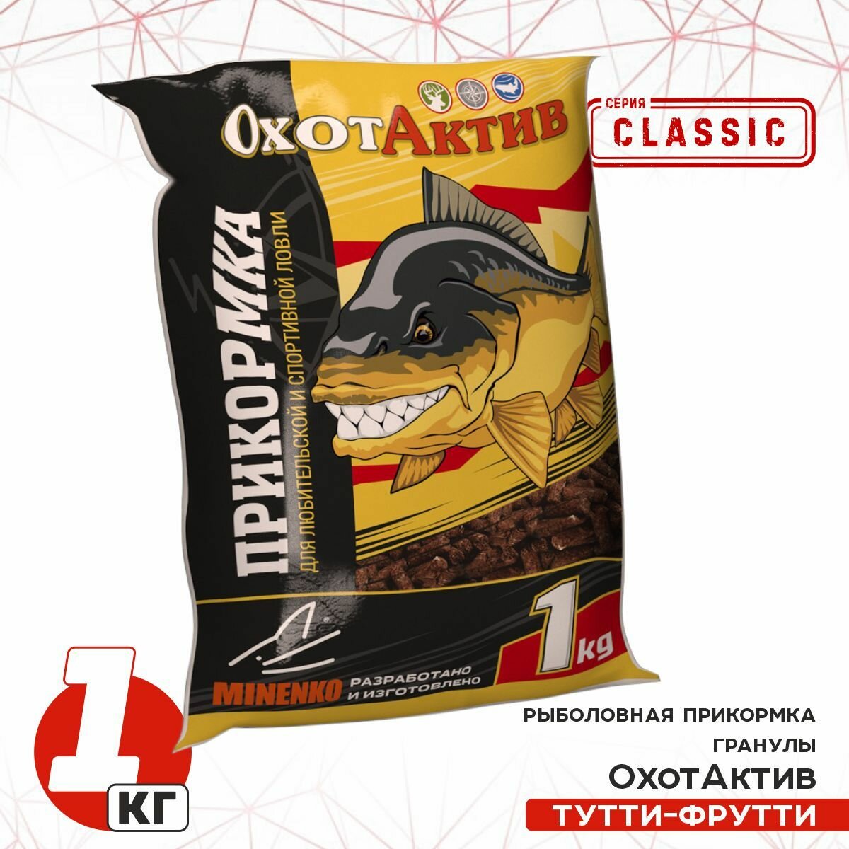 Гранулы ОхотАктив 5мм, Тутти-Фрутти (1кг) Classic
