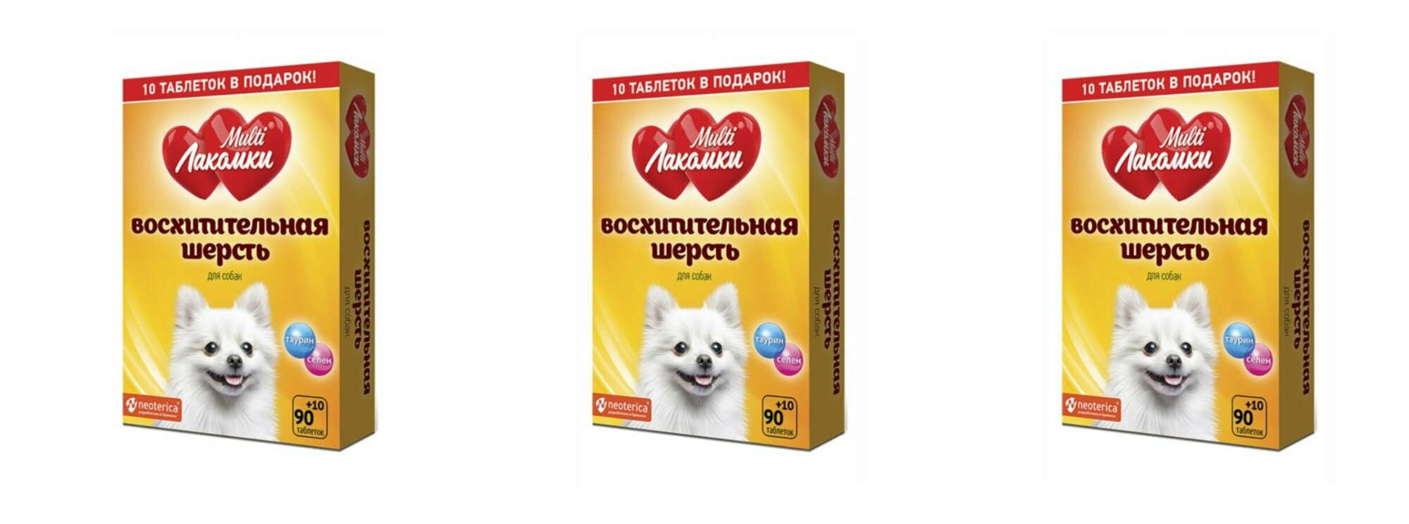 Экопром Мульти Лакомки Восхитительная шерсть для собак,100 таблеток,3 шт