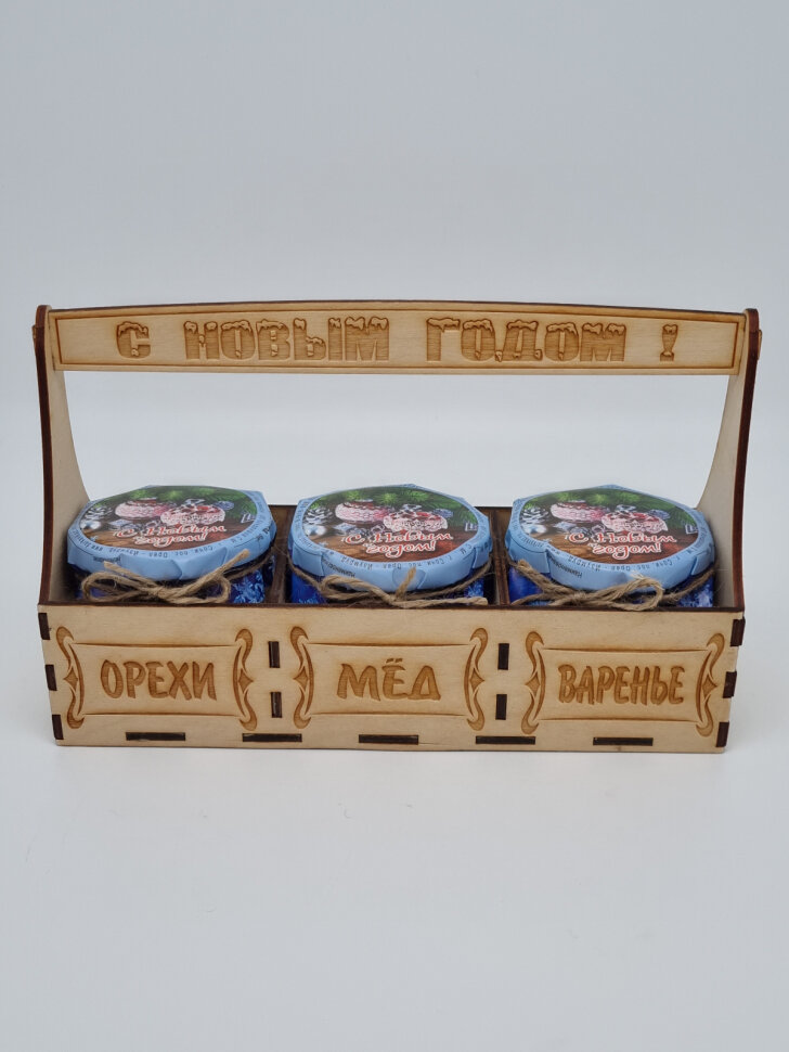 Набор 52 Подарочный варенье, мед акациевый, мед с орехами с новым годом