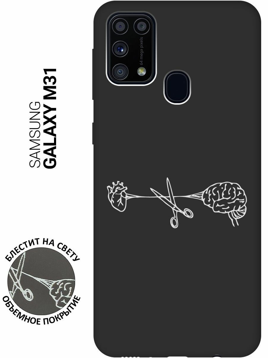 Матовый Soft Touch силиконовый чехол на Samsung Galaxy M31, Самсунг М31 с 3D принтом "Cut It W" черный