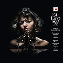 Виниловые пластинки, SONY CLASSICAL, KHATIA BUNIATISHVILI - Kaleidoscope (2LP)