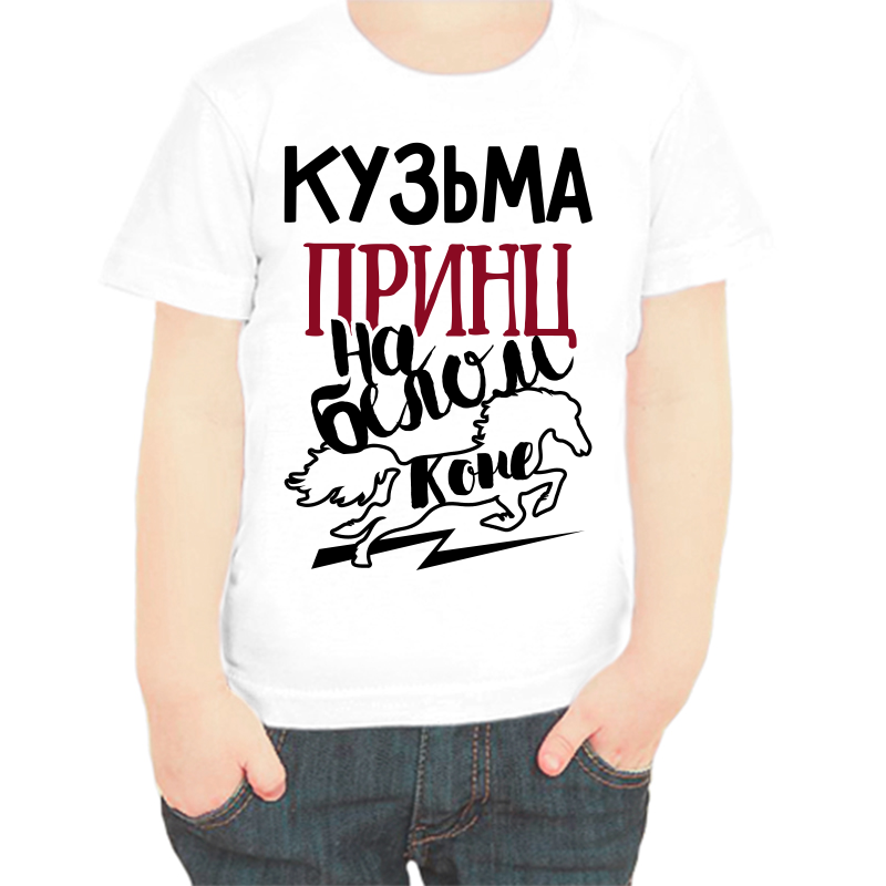 Футболка