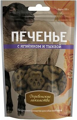 Деревенские лакомства Лакомство для собак, Печенье с ягненком и тыквой, 100 гр