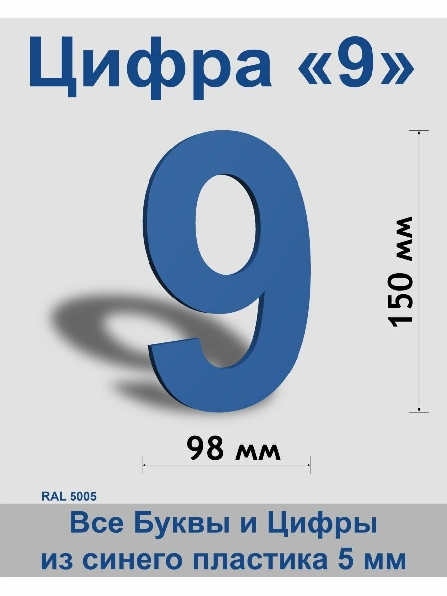 Вывеска