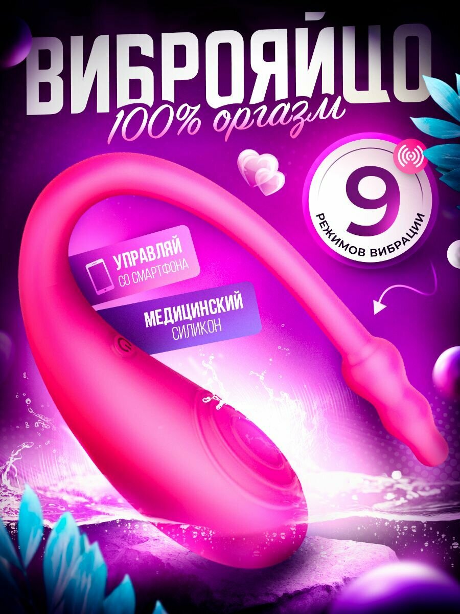 Вибратор яйцо, мини дистанционный, 15 режимов, бархатная поверхность