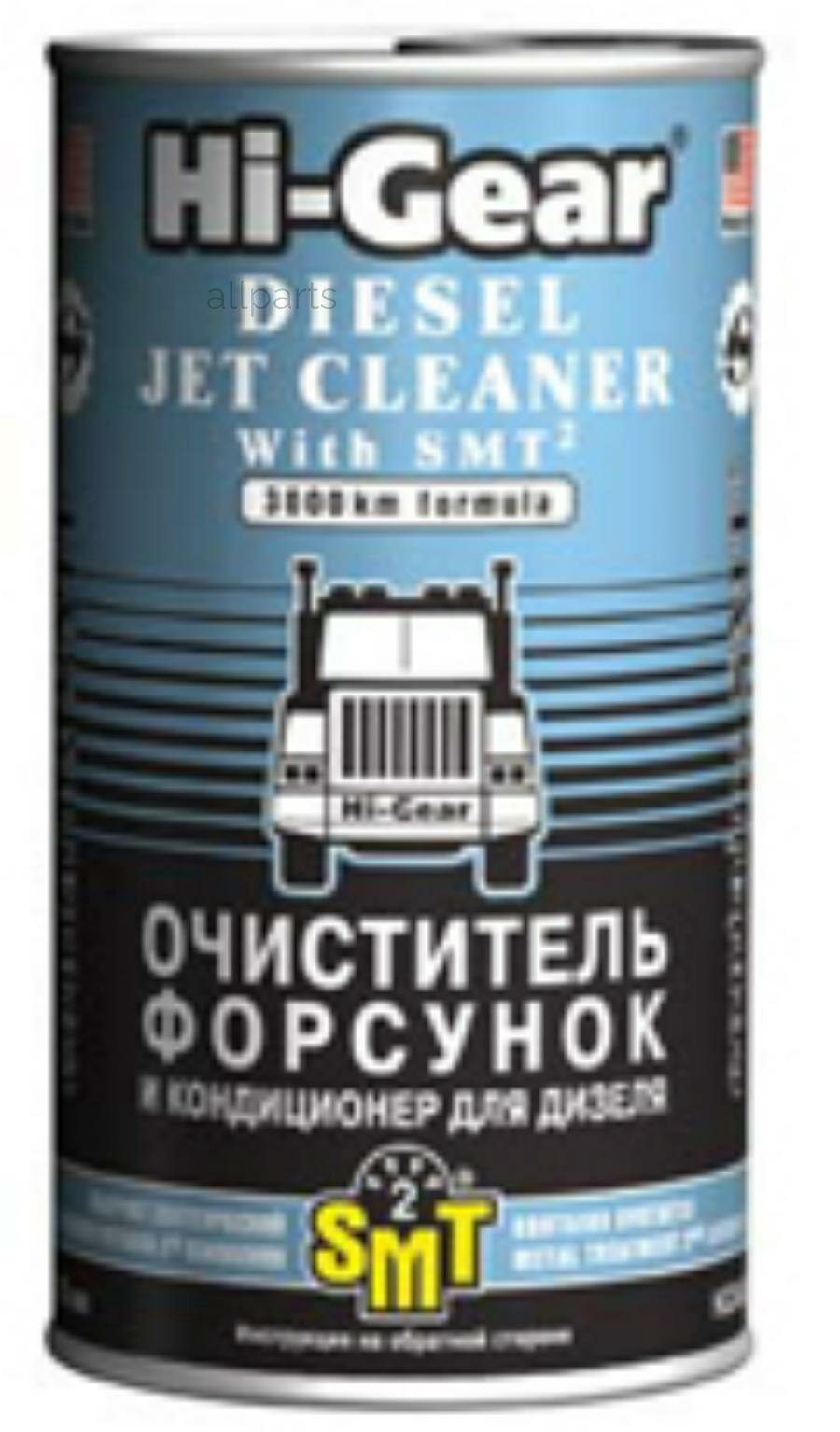 HI-GEAR HG3409 Очиститель форсунок для дизеля c 1л 325 мл