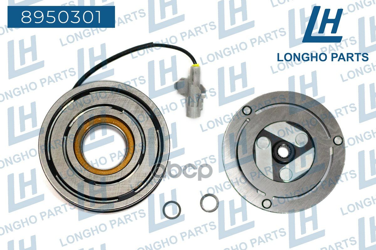 Шкив компрессора кондиционера SUZUKI 9520076KA0 Longho арт. 8950301