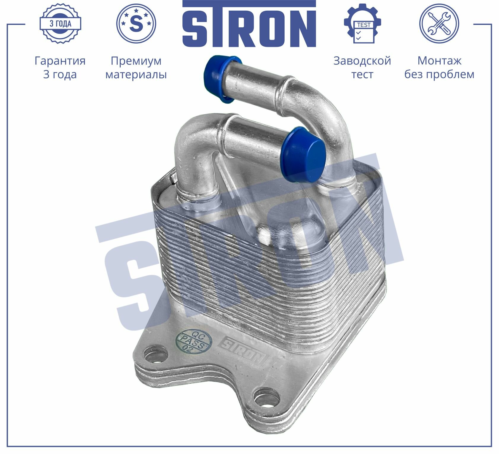 Масляный радиатор STRON для автомобиля SEAT CORDOBA IBIZA TOLEDOV SKODA FABIA RAPID ROOMSTER VOLKSWAGEN POLO, арт. STA0034