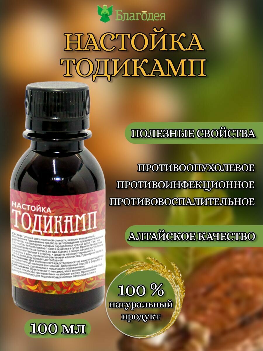 Настойка тодикамп "Благодея-Алтай" натуральный продукт, 100 мл.