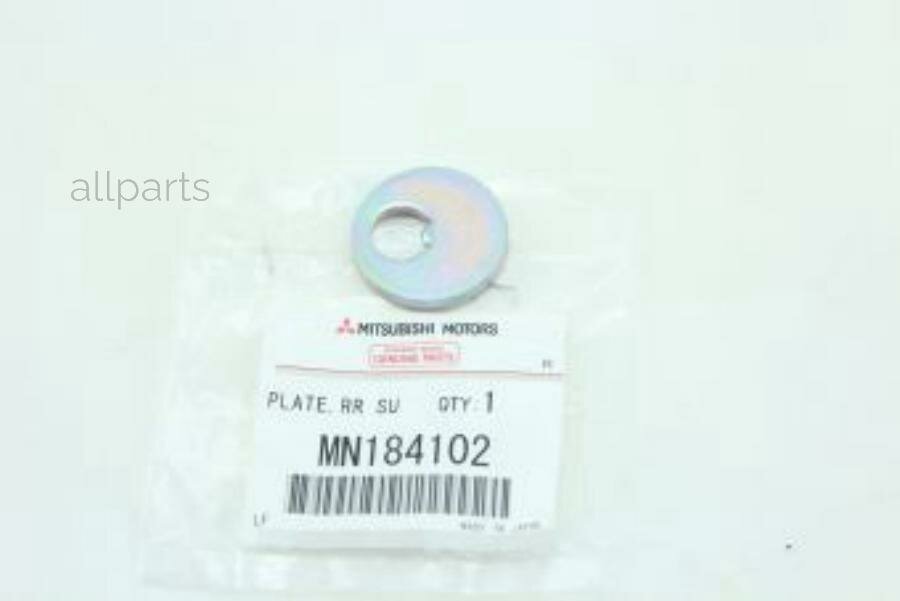 MITSUBISHI MN184102 пластина, вспом. Стойки ЗАД. Подвески 165.60