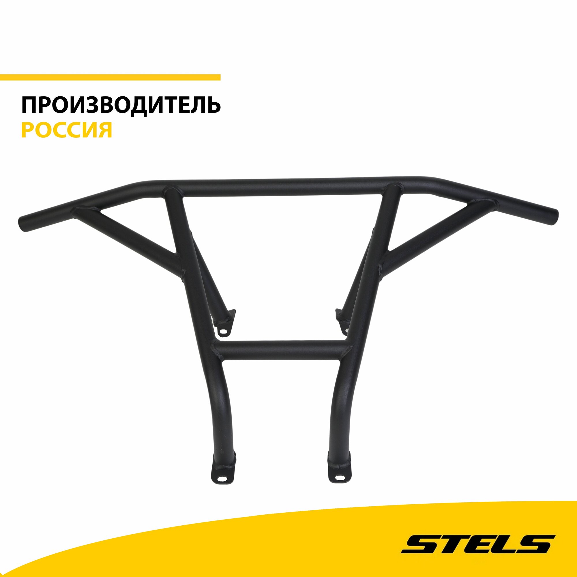 Бампер задний, квадроцикл SEGWAY Snarler AT6, LU102266 (item:200)