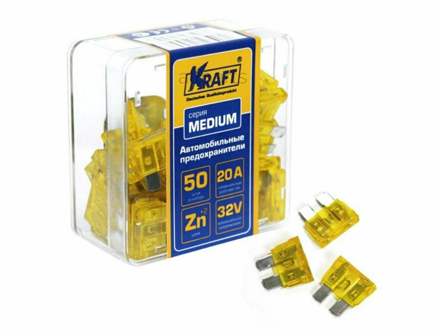 KRAFT KT870005 набор предохранителей 20А (MEDIUM 50ШТ) пласт. КОР. 50 ШТ ПО 20 ампер