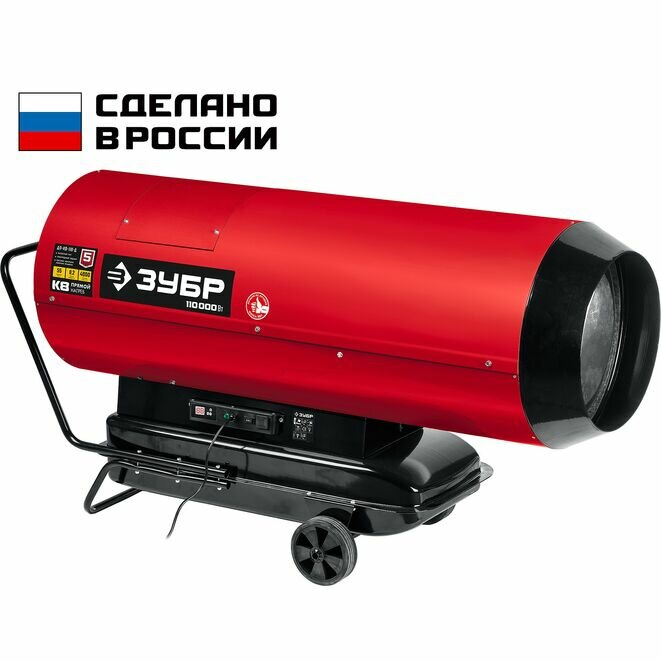 Дизельная тепловая пушка, прямой нагрев 110 кВт. ЗУБР, ДП-К8-110-Д