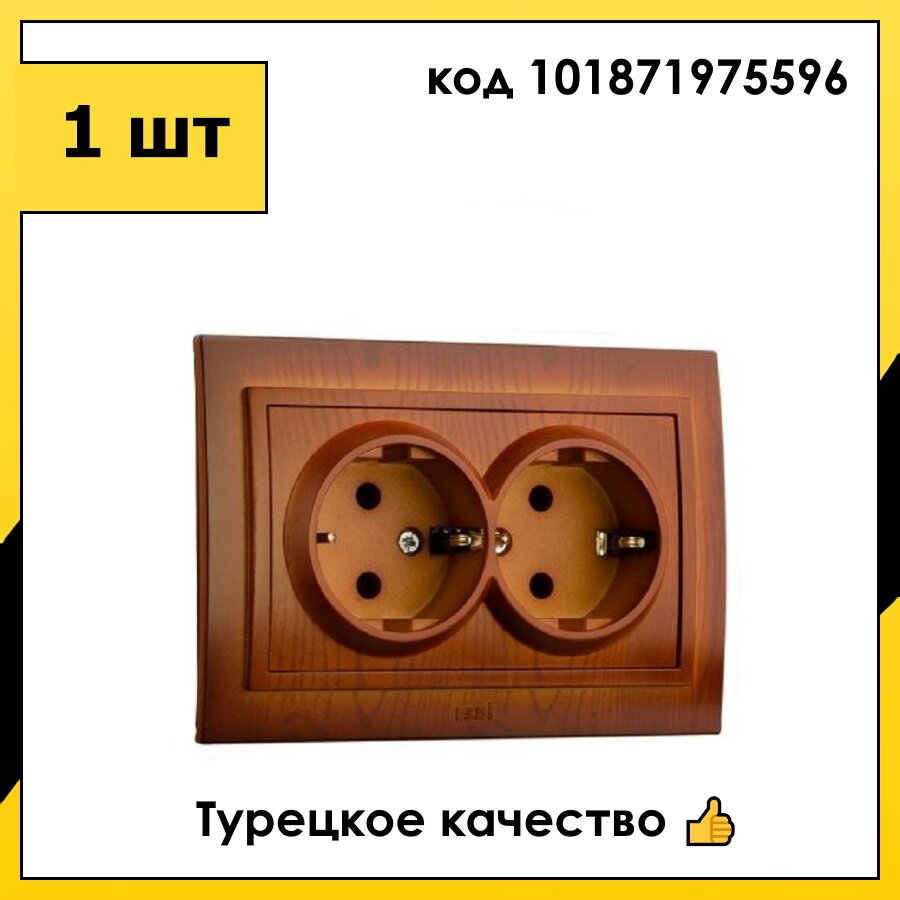 Розетка Встраив Двойная с Заземлением Вишня IP20 16А 250В ZENA EL-BI арт. 500-012800-907