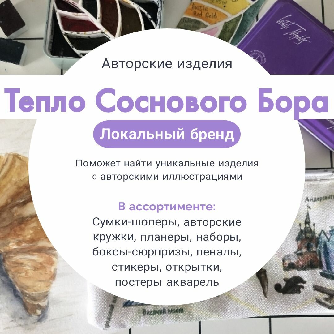 Постер акварель Пион — фото 1