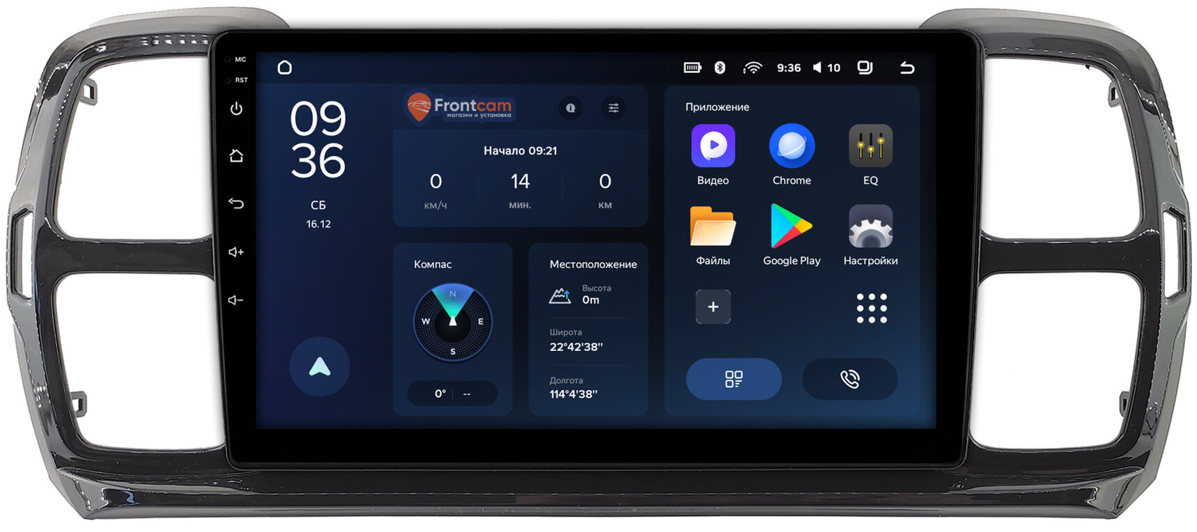 Штатная магнитола Citroen C5 AirCross 2018-2024 Teyes CC3L WIFI 2/32 9" RM-9-1134 Android 8.1 (DSP, IPS, AHD)