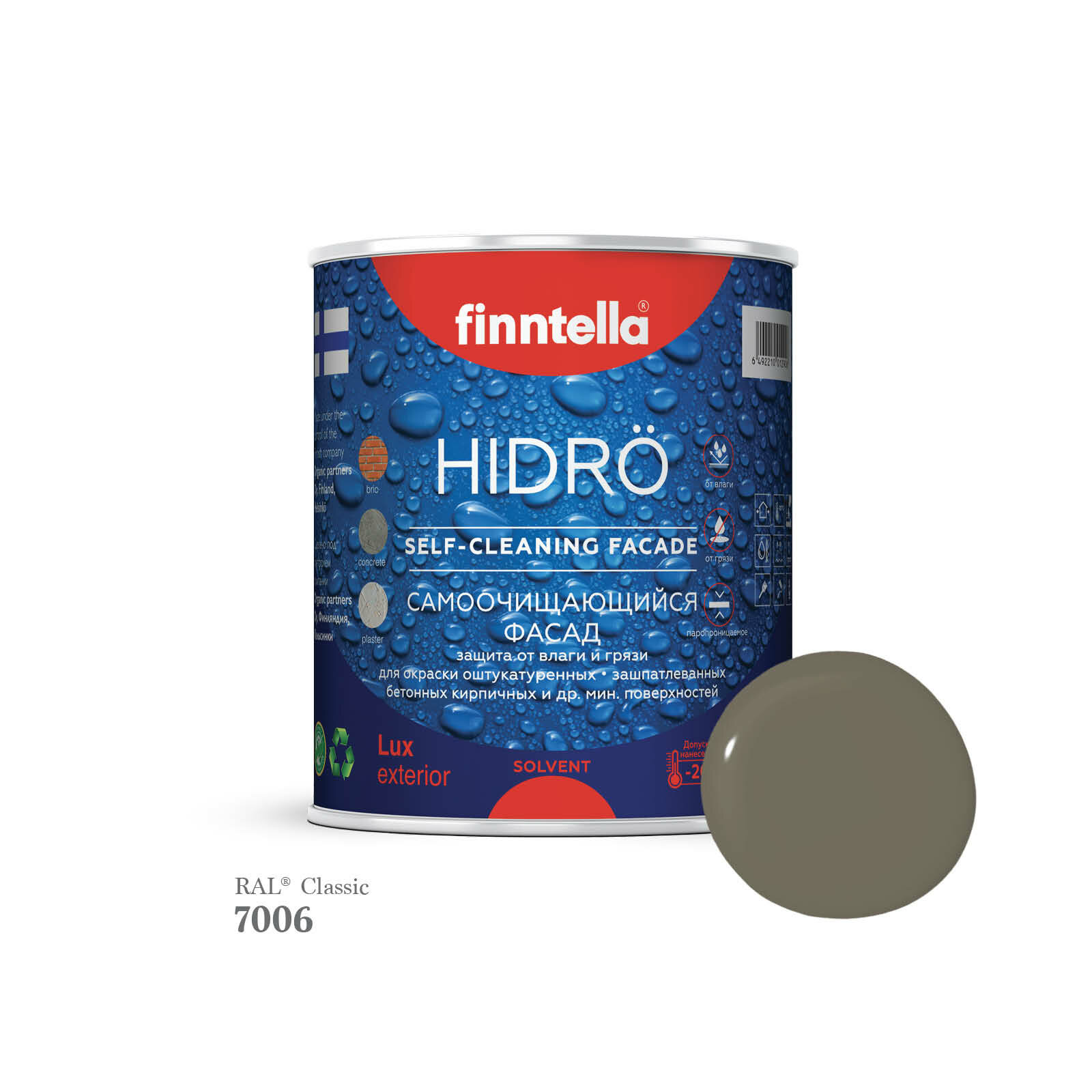 Краска фасадная для наружных работ HIDRO с эффектом лотоса, цвет RAL7006 Бежево-серый (Beige grey), 0,9л