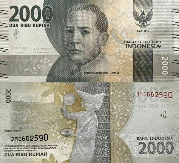 Индонезия 2000 рупий 2016 - 2021 P-155 UNC