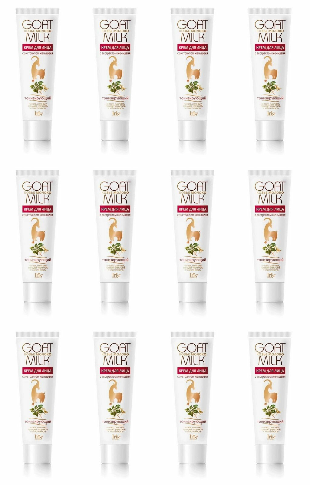 Iris cosmetic Крем для лица Тонизирующий С экстрактом женьшеня Козье молоко, 100 мл, 12 шт/