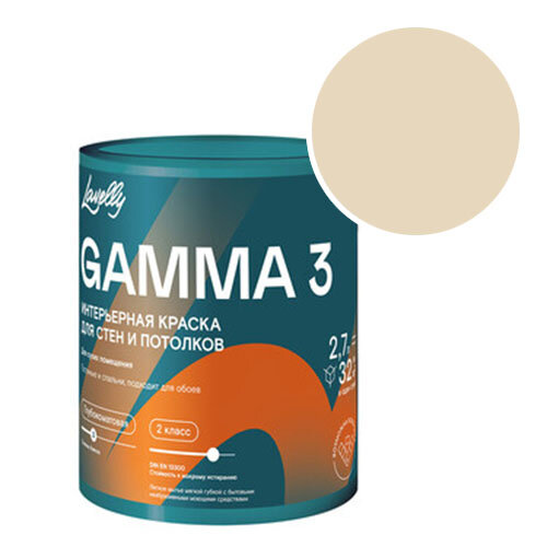 Краска интерьерная Lavelly Gamma 3 RAL 1015 (Светлая слоновая кость - Light ivory) 2,7 л
