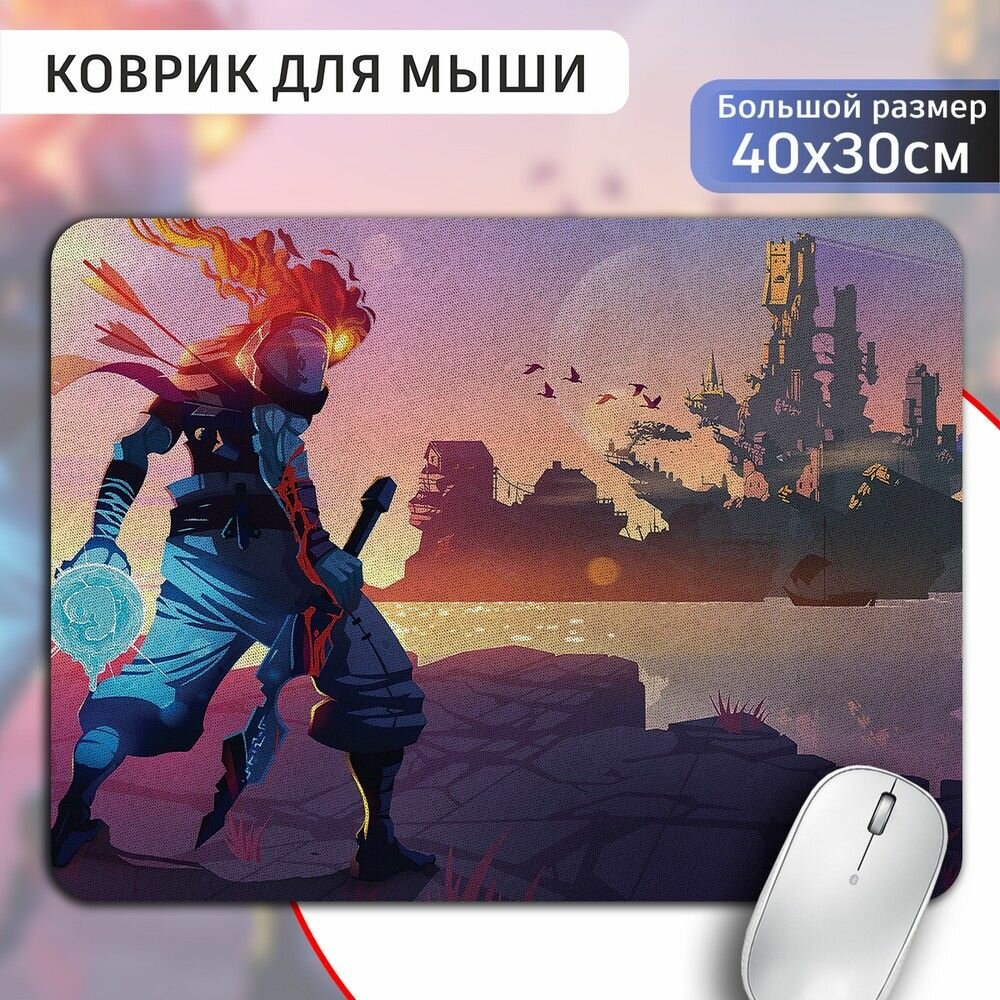 Коврик для мыши 30х40 с принтом игра Dead Cells (рогалик, PS, Xbox, PC, Switch) - 141