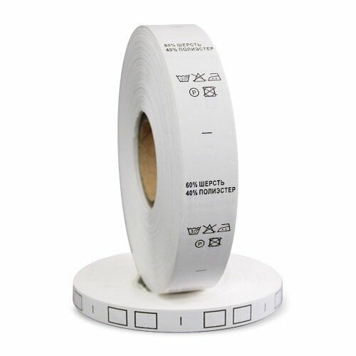 Комплект наклеек (составник лента 2,5 см. ) № 4