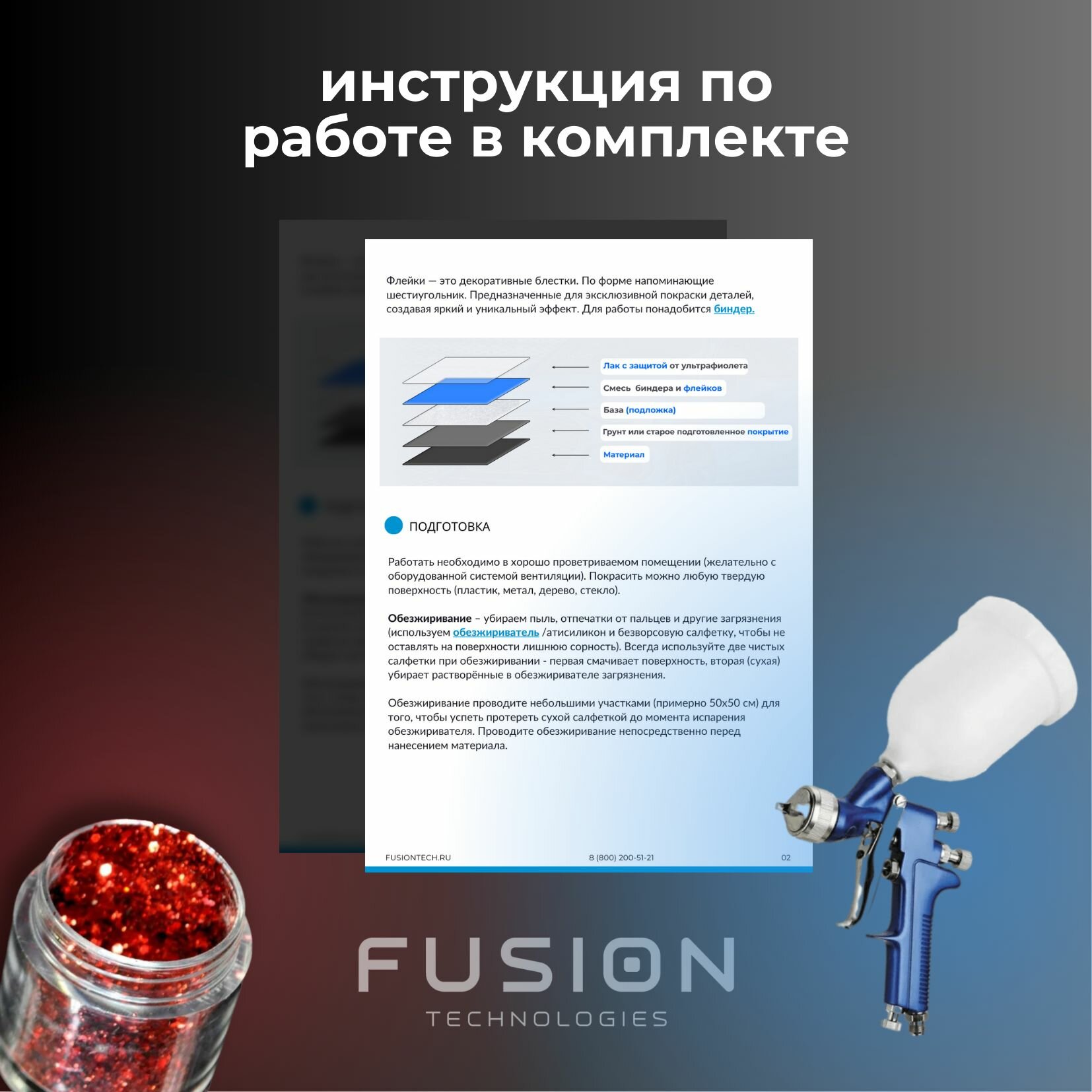 Глиттер/ 75 г. — фото 1