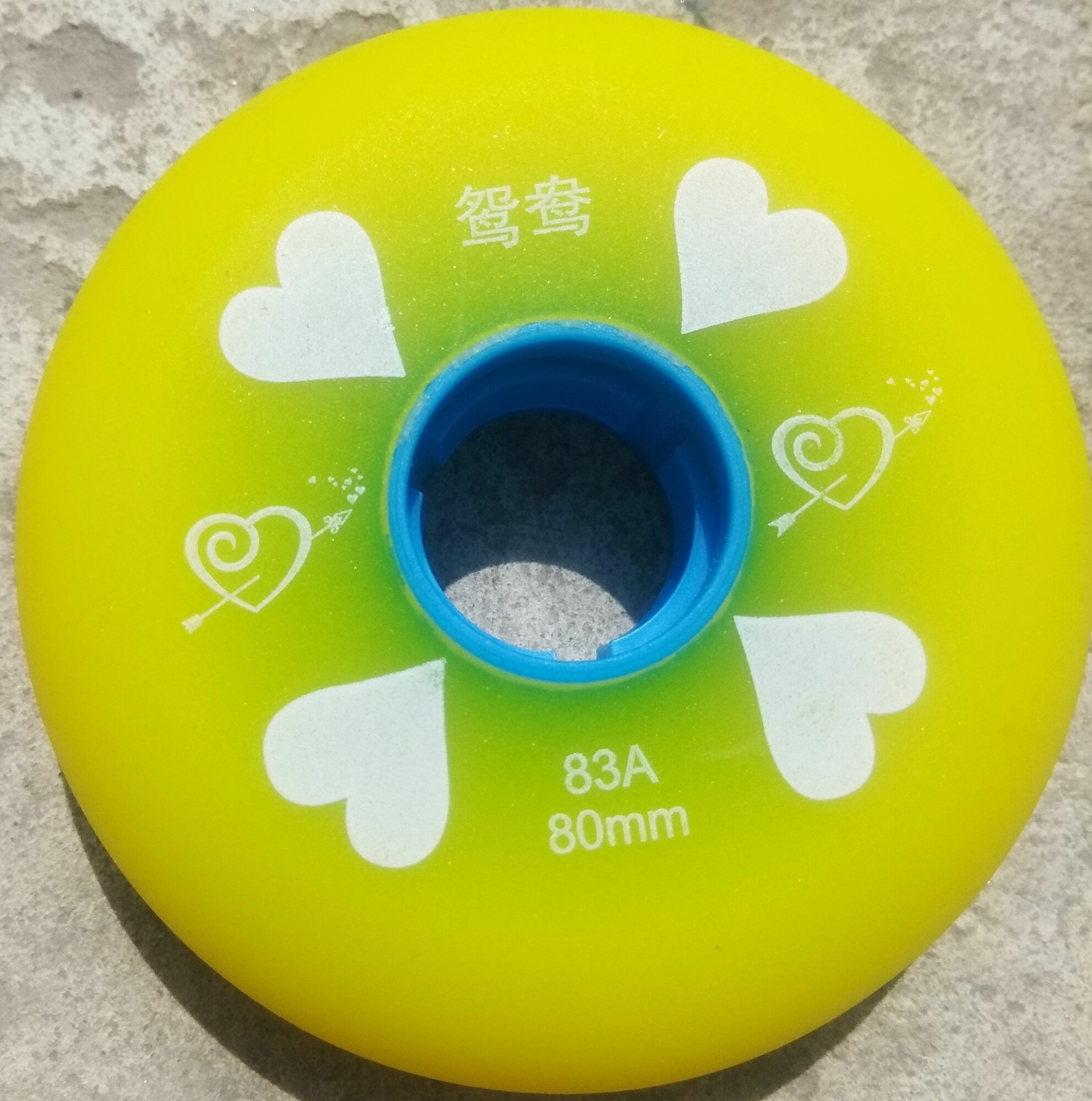 Колеса для роликов полнотелые 83а 80мм 8штук. Желтые.