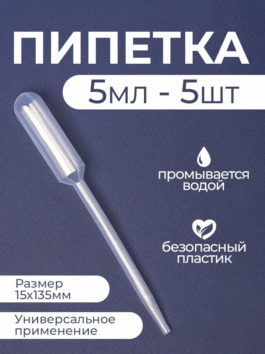 Груша резиновая лабораторная для пипеток — купить по низкой цене на ...