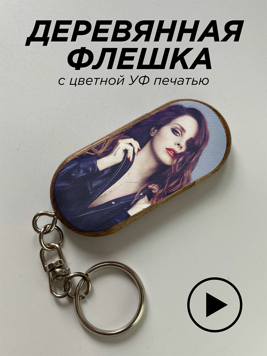 USB накопитель, флешка подарочная, брелок для ключей. God of War