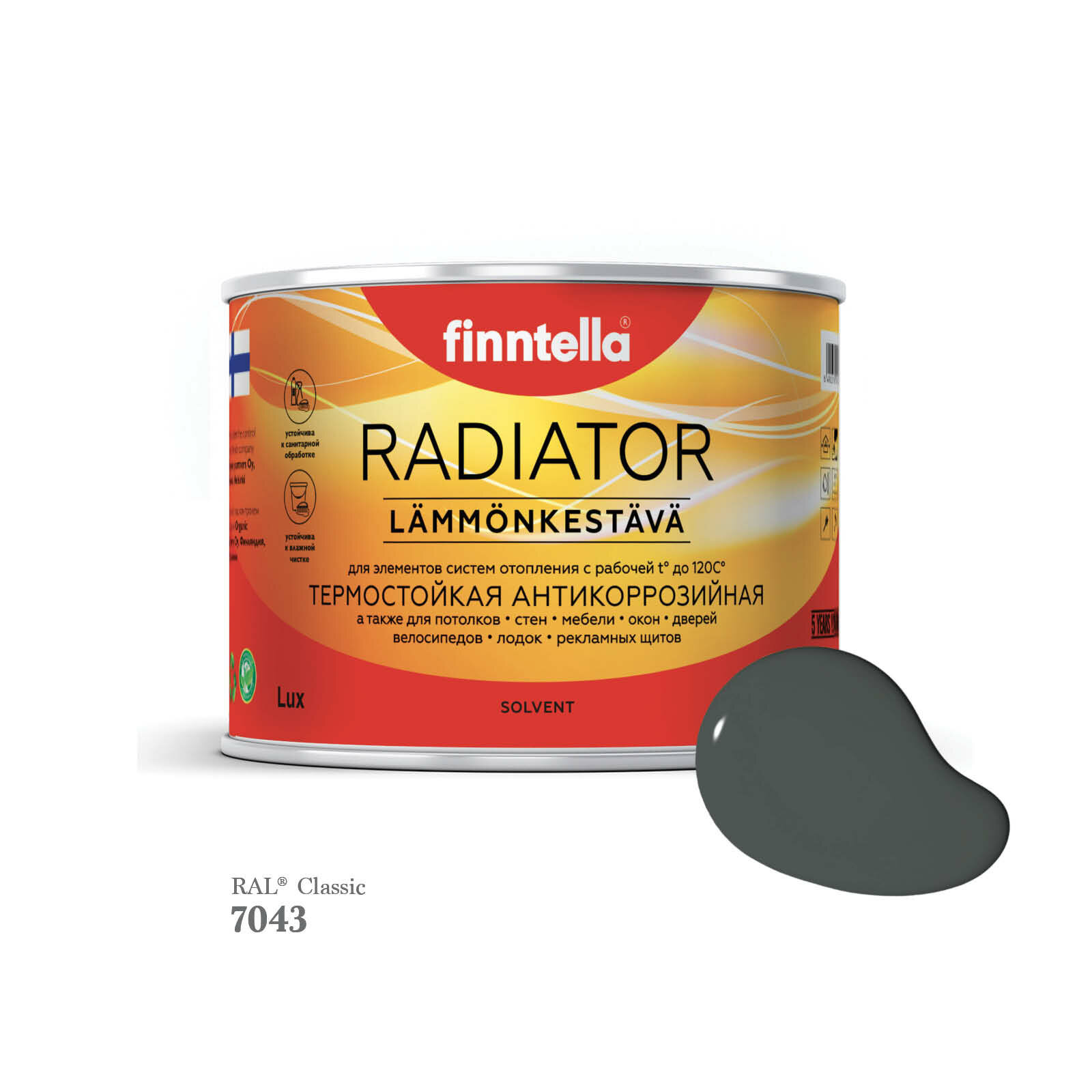 Краска для радиаторов быстросохнущая финская эмаль FINNTELLA RADIATOR, цвет RAL7043 , 0,45л