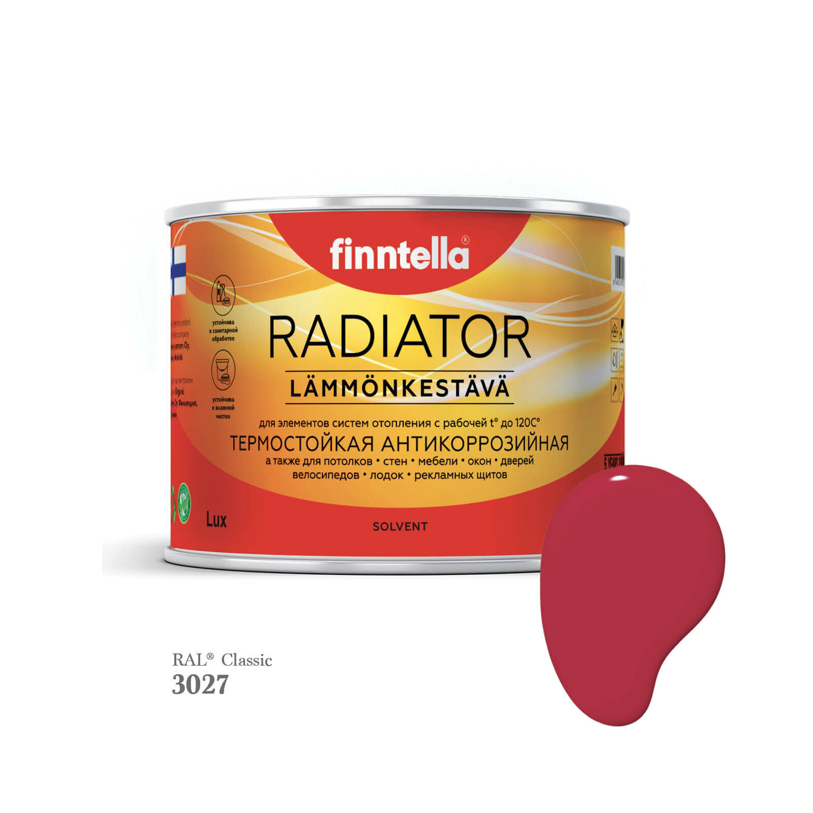 Краска для радиаторов быстросохнущая финская эмаль FINNTELLA RADIATOR, цвет RAL3027 , 0,45л