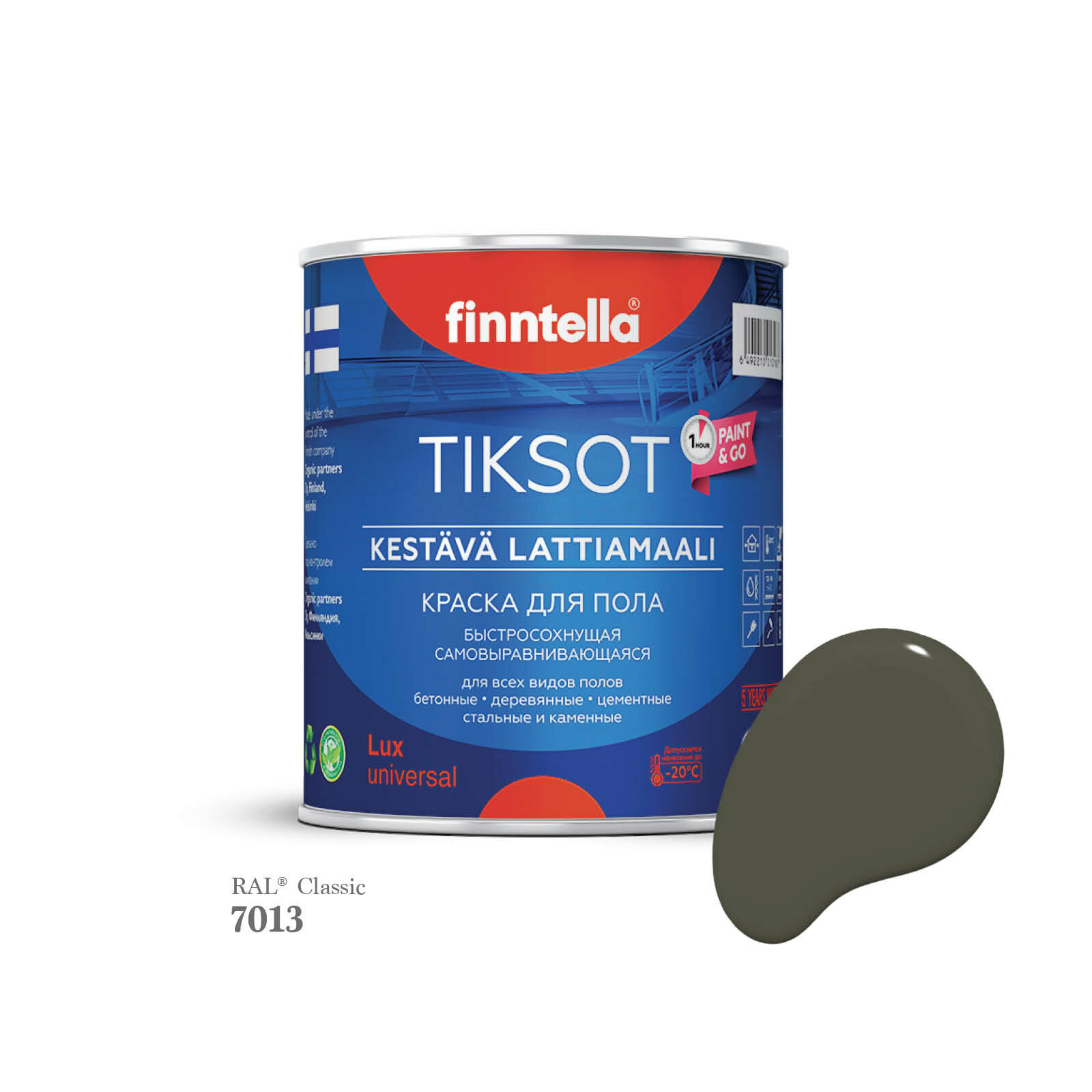 Краска для пола быстросохнущая финская эмаль FINNTELLA TIKSOT, цвет RAL7013 , 0,9л