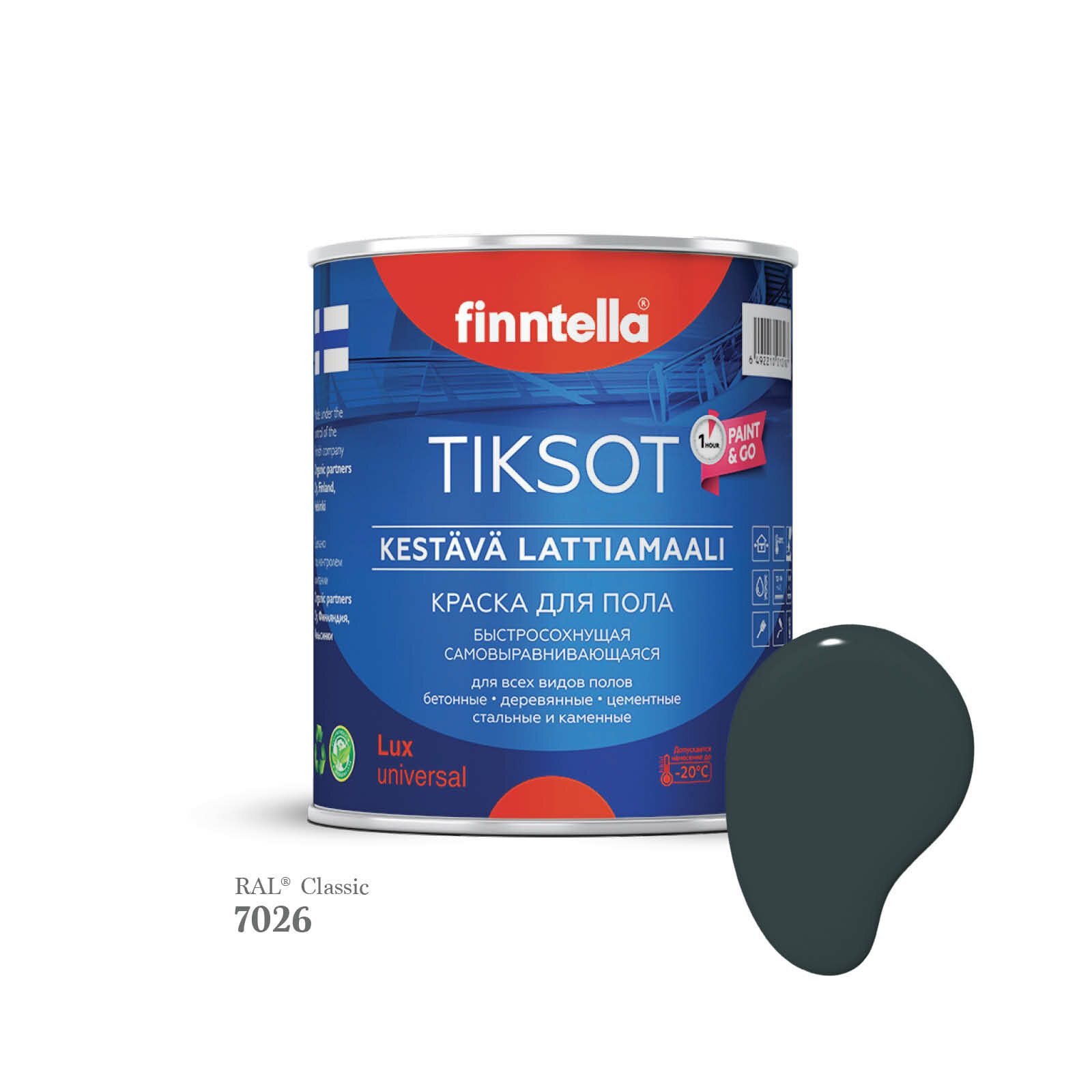 Краска для пола быстросохнущая финская эмаль FINNTELLA TIKSOT, цвет RAL7026 , 0,9л