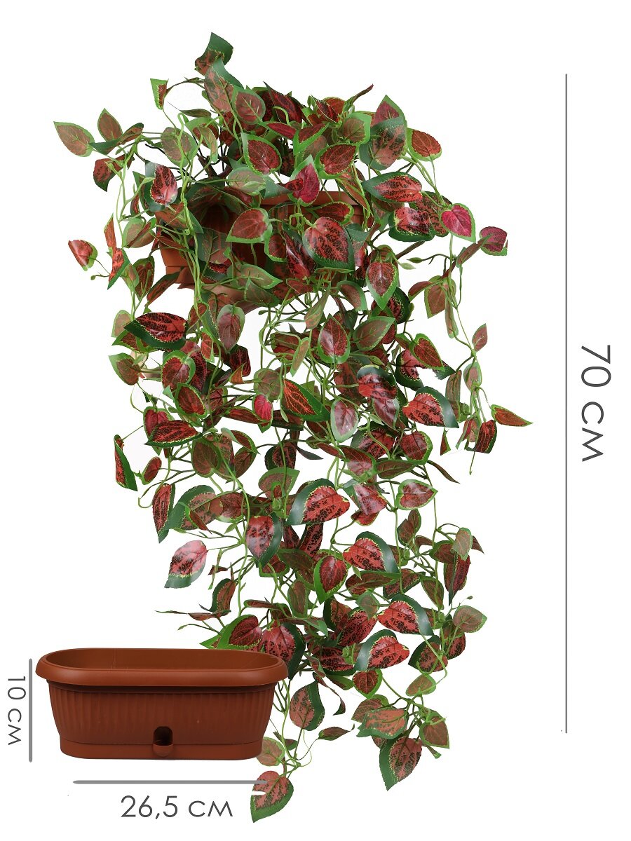 Искусственный Колеус ампельный в вазоне от бренда Holodilova