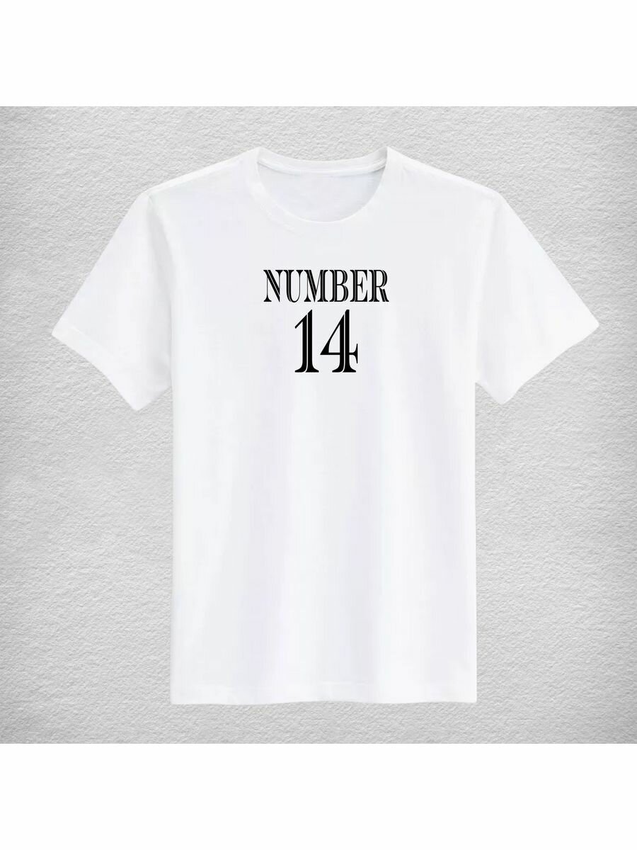 Футболка цифра номер 14